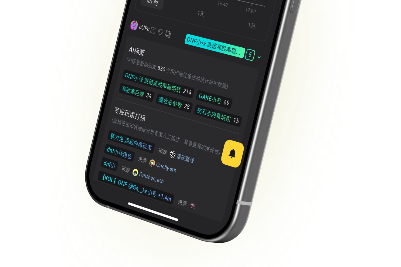 移动端最强扫链，在哪都能打狗